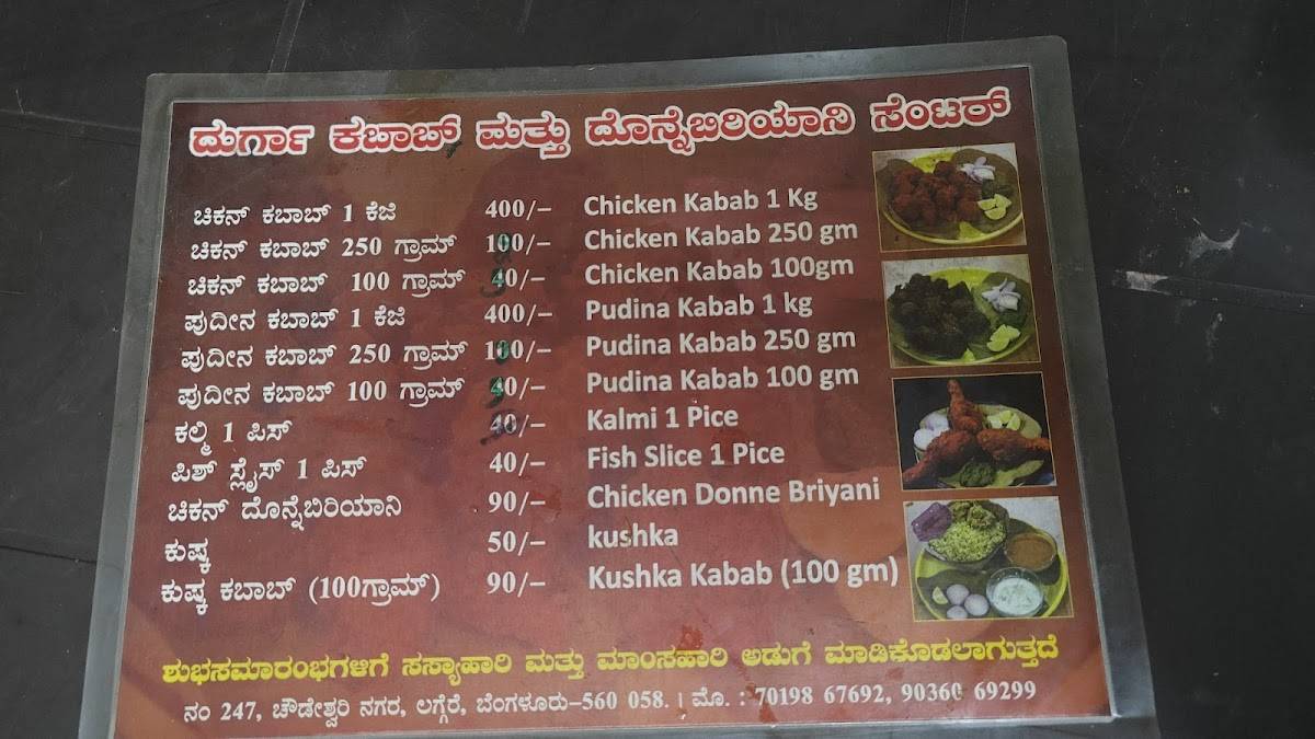 Menu at Durga Kabab and Donne Biryani, Bengaluru