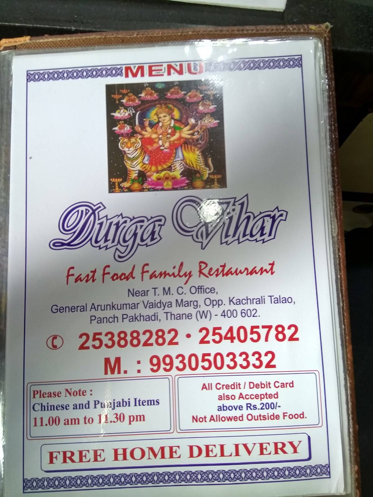 Menu at Durga Vihar Pure Veg, Thane