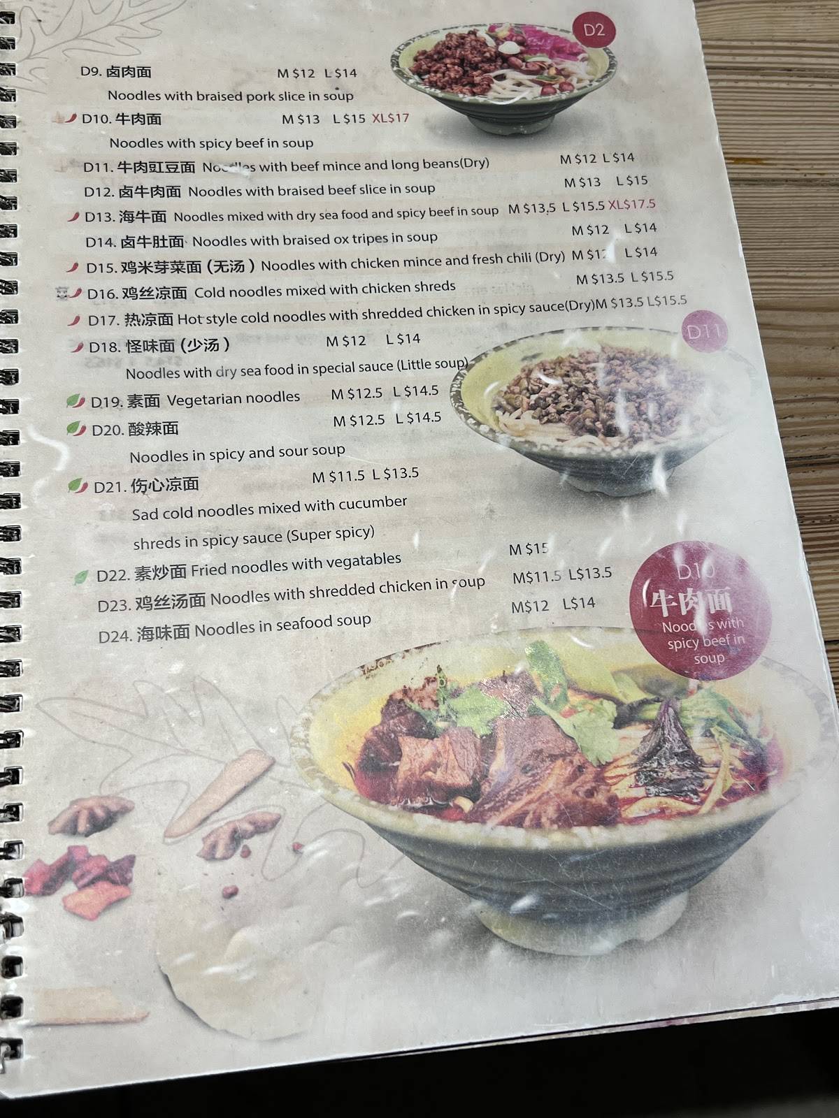 Menu at EDEN NOODLES ALBANY 四川担担面ALBANY restaurant, Auckland, Shop 3/14 ...