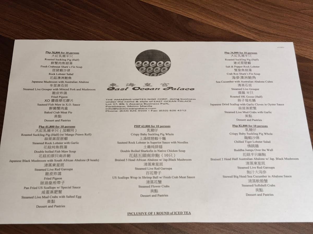 Menu at East Ocean Palace Restaurant, Parañaque