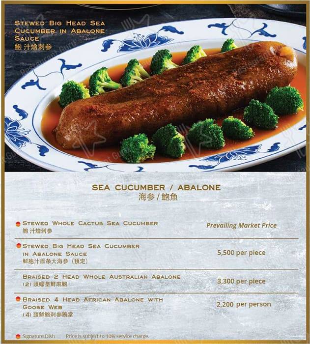 Menu at East Ocean Palace Restaurant, Parañaque