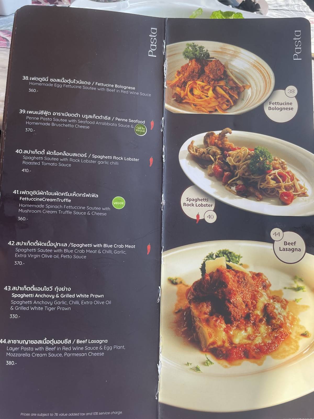 Menu at Eat Sight Story Deck restaurant, Bangkok