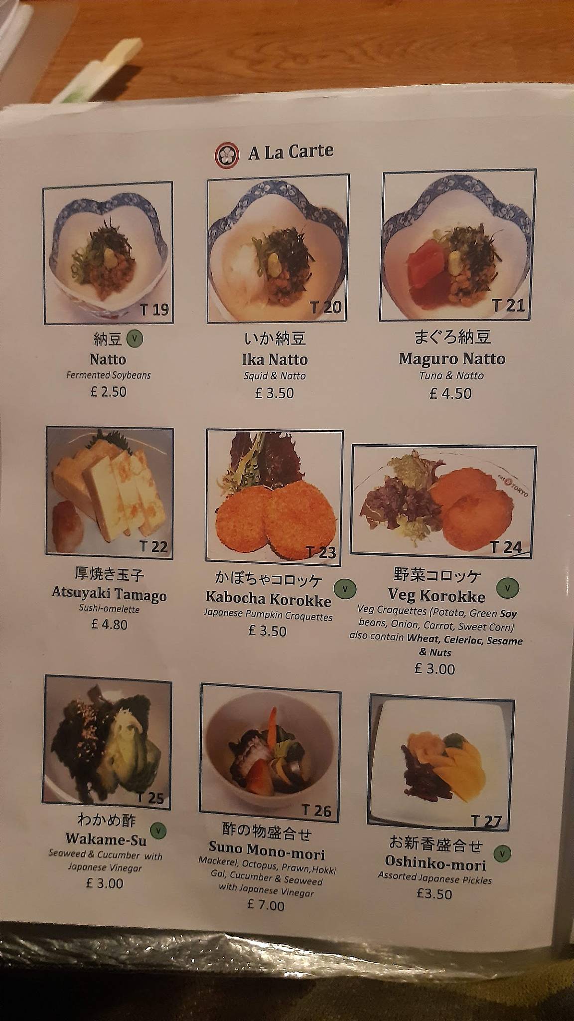 Menu at Eat Tokyo restaurant, London, 50 Red Lion St