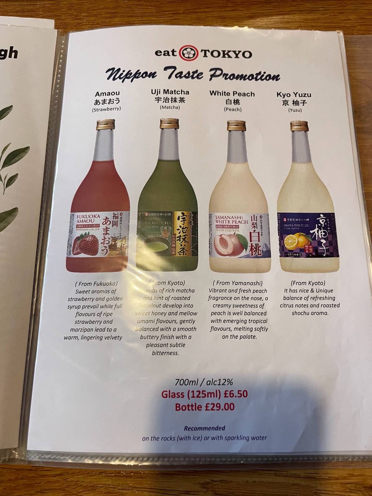 Menu at Eat Tokyo restaurant, London, 50 Red Lion St