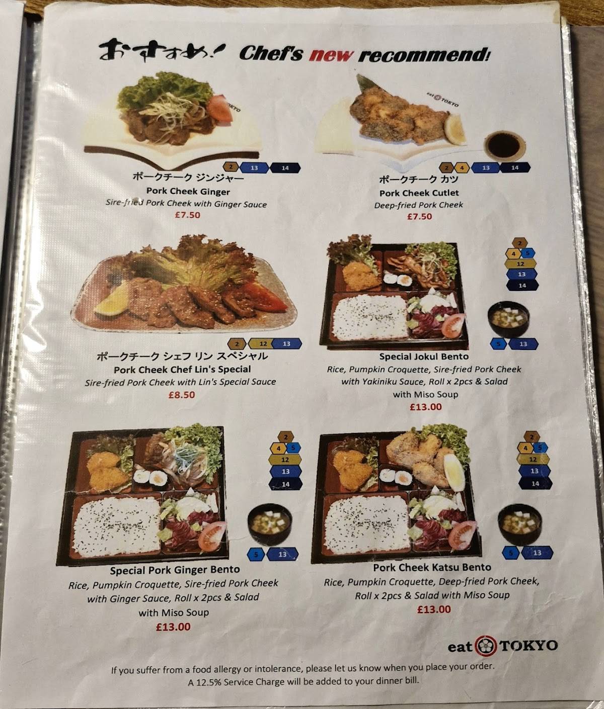 Menu at Eat Tokyo restaurant, London, 50 Red Lion St
