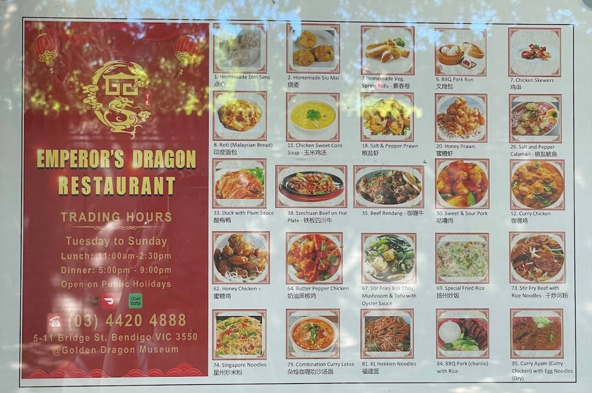 Menu at Emperor's Dragon Restaurant, Bendigo
