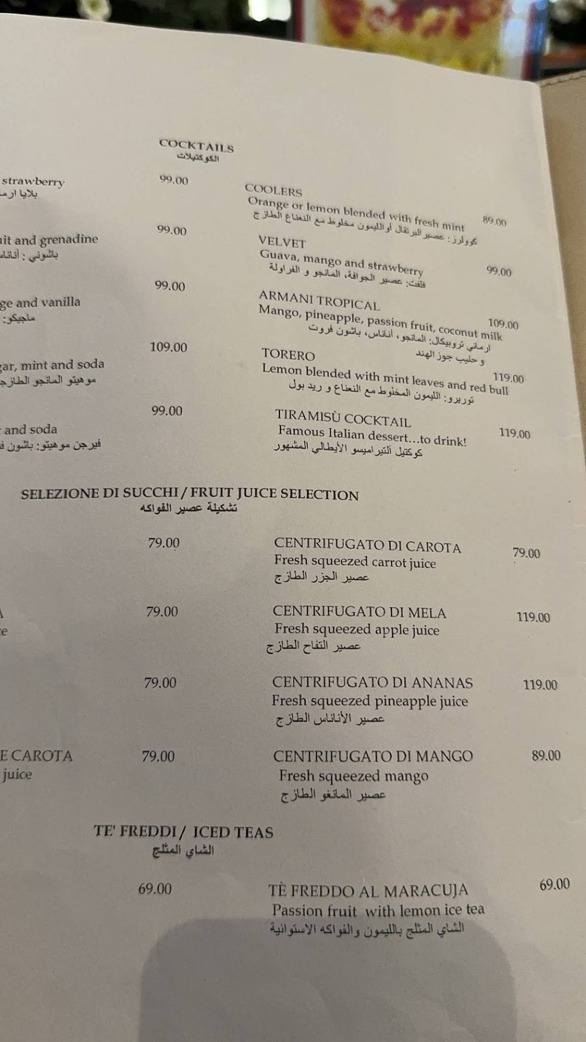 Carta del café Emporio Armani Caffè, Egipto