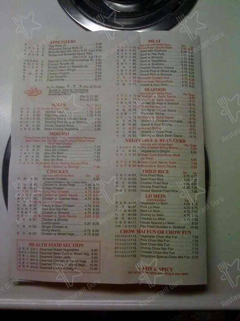 Menu at Cheng's Chinese Garden restaurant, Enfield