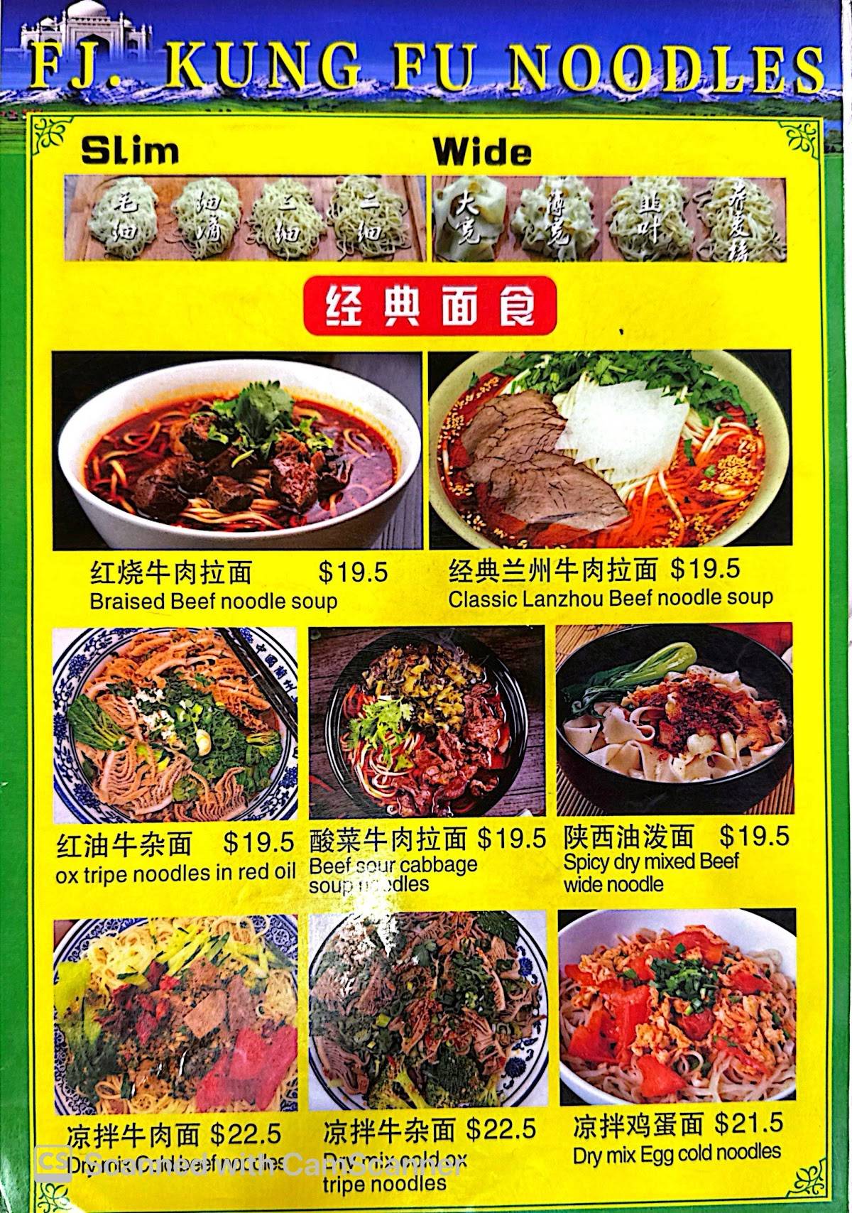 Menu at FJ Noodles and Dumplings restaurant, Wellington