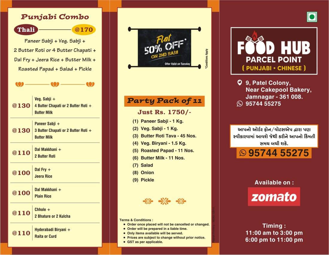 Menu at FOOD HUB parcel point, Jamnagar