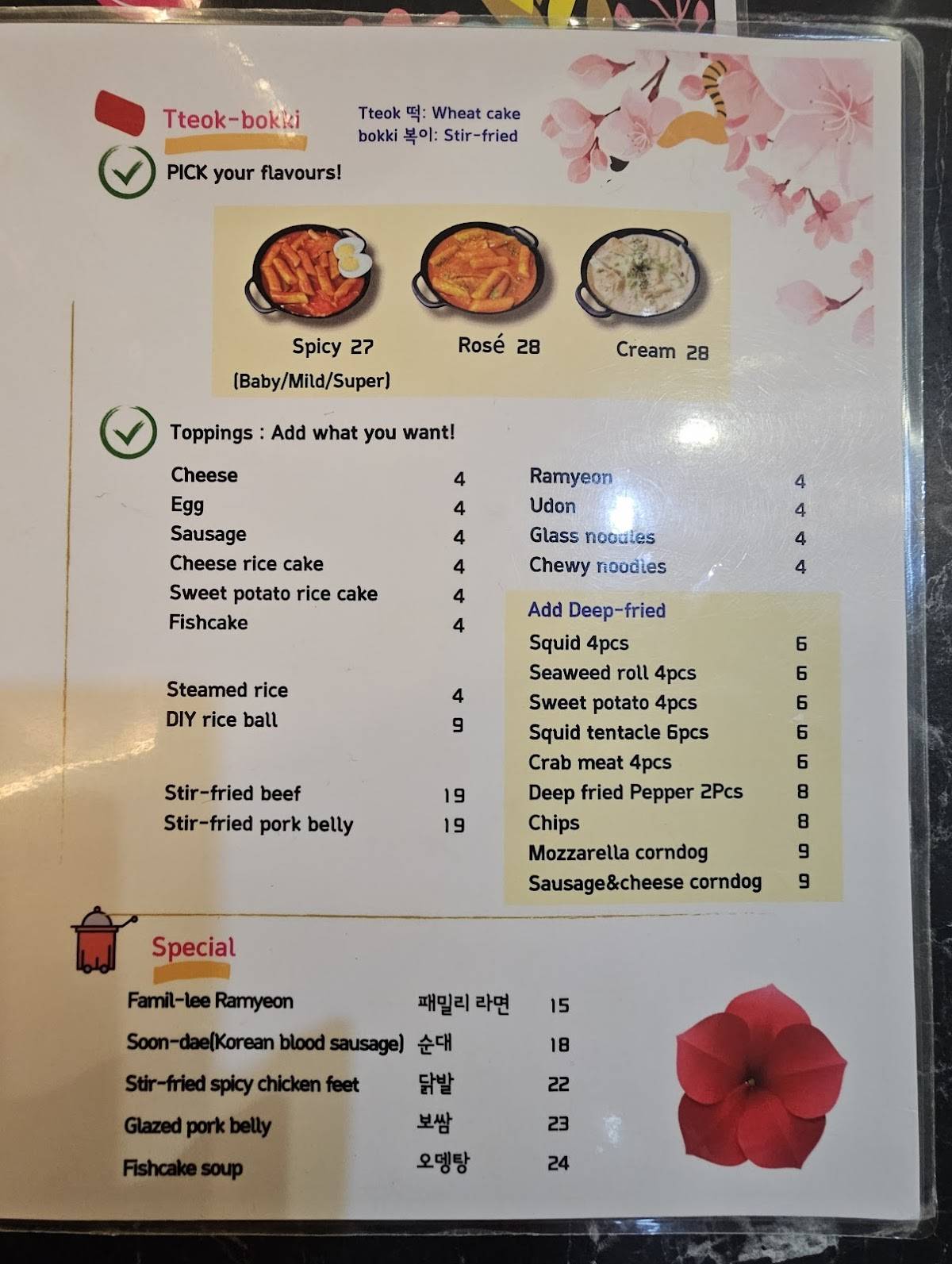 Menu at Famil-Lee restaurant, Melbourne