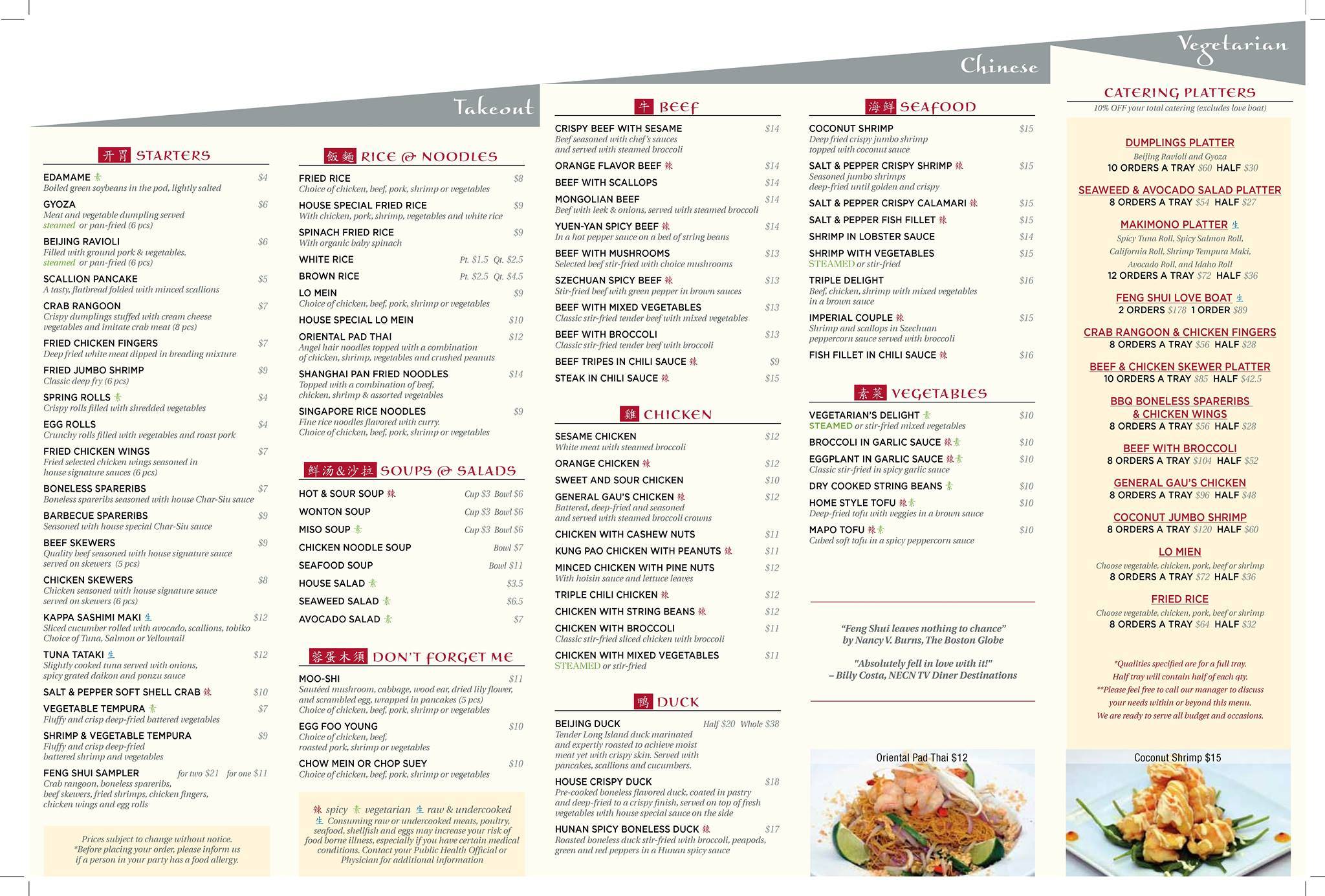 Menu at Feng Shui Kitchen restaurant, Waltham, Trapelo Rd