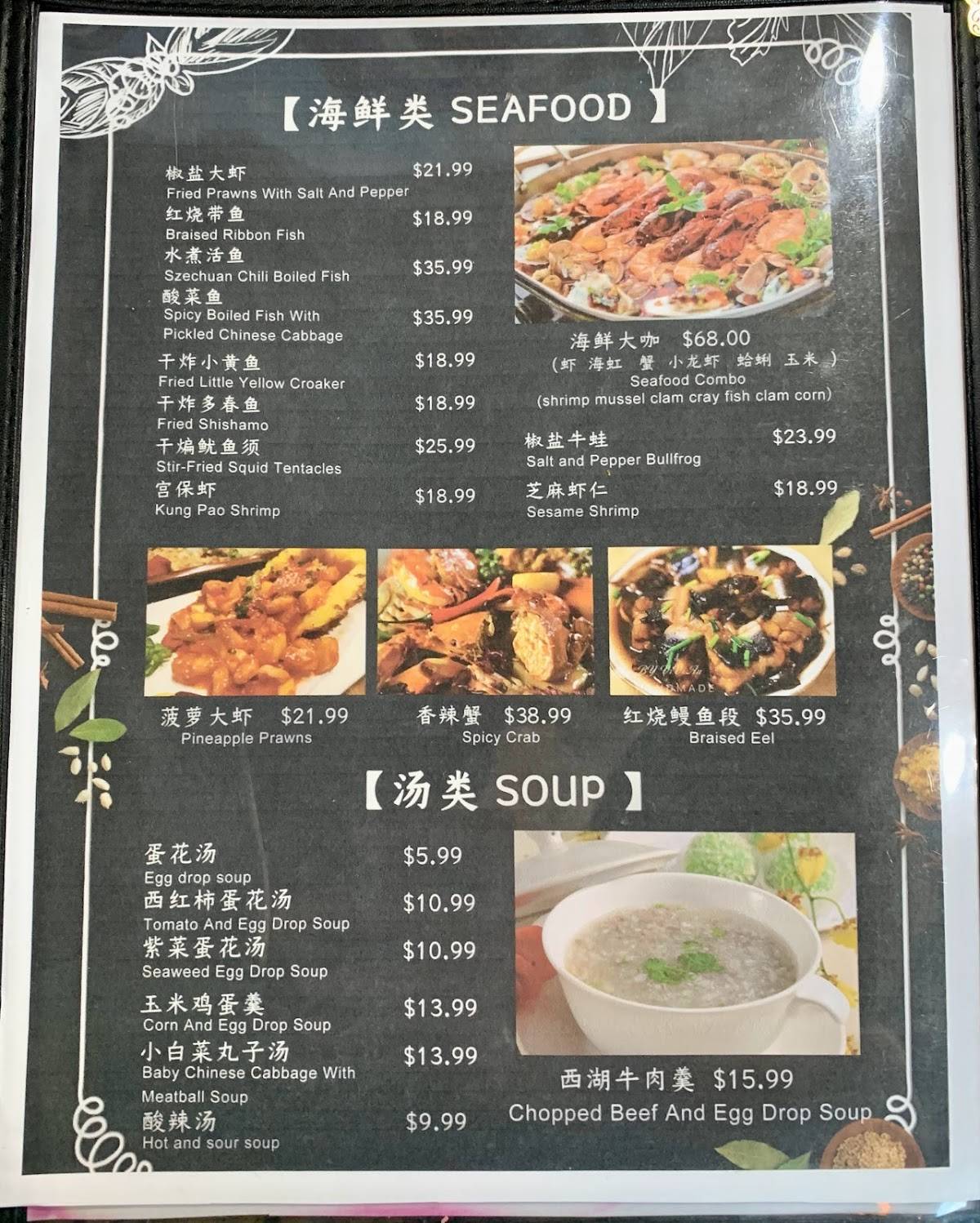 Carta de Flaming Mountain Chinese Grill & Skewer Bar 火焰山烧烤&烤鱼, Tampa