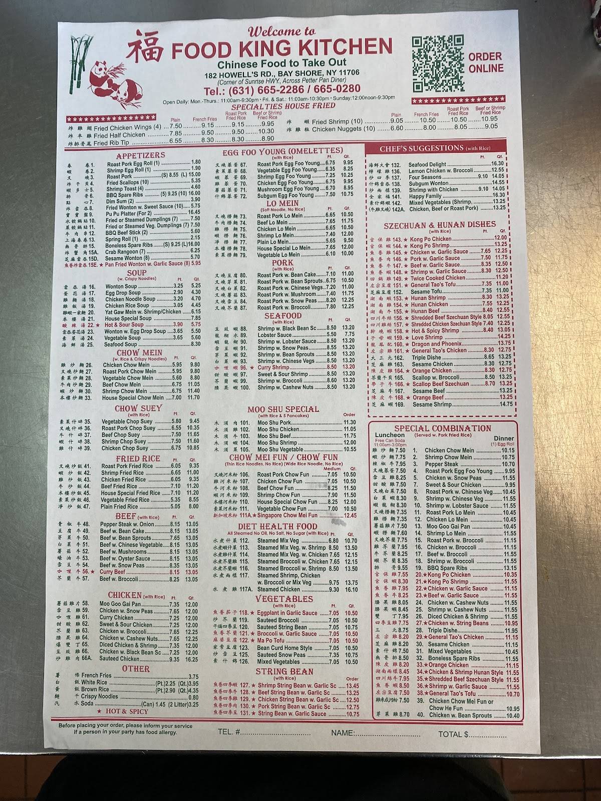 Menu at Food King Chinese Kitchen restaurant, Bay Shore