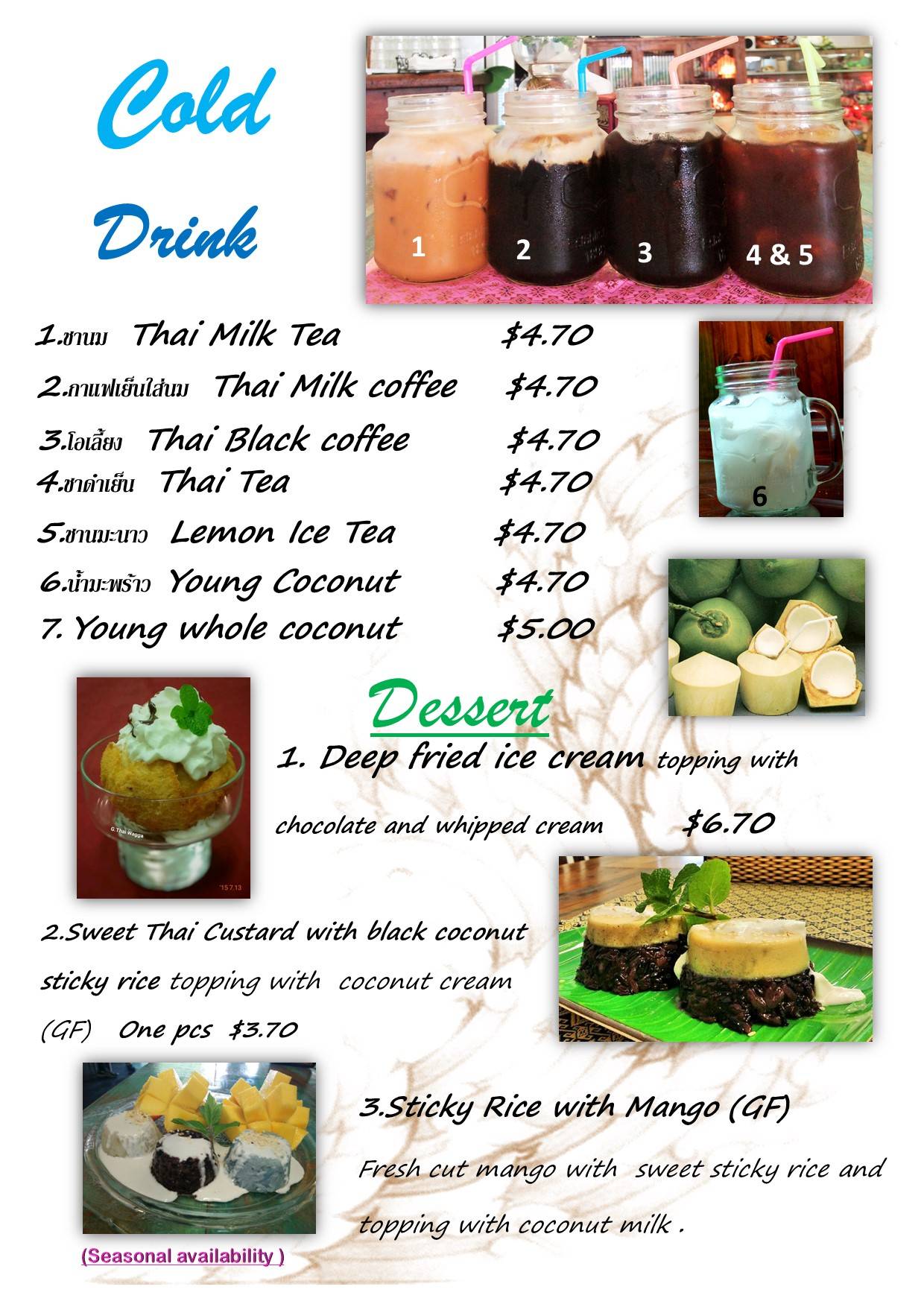 Menu at G.Thai Restaurant (ก.เจริญสุข), Wagga Wagga