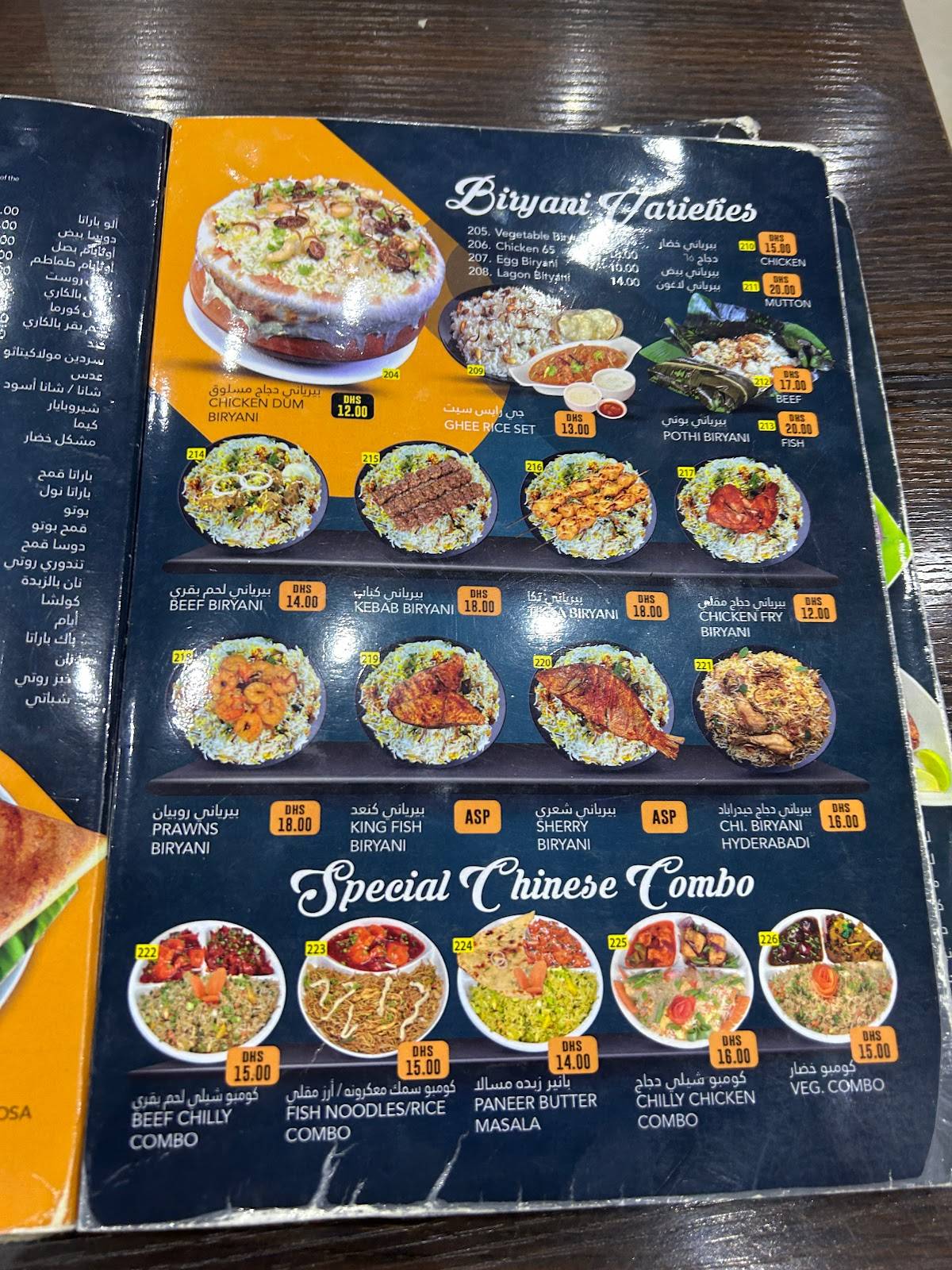 Menu at GATE PLUS RESTAURANT, Dubai