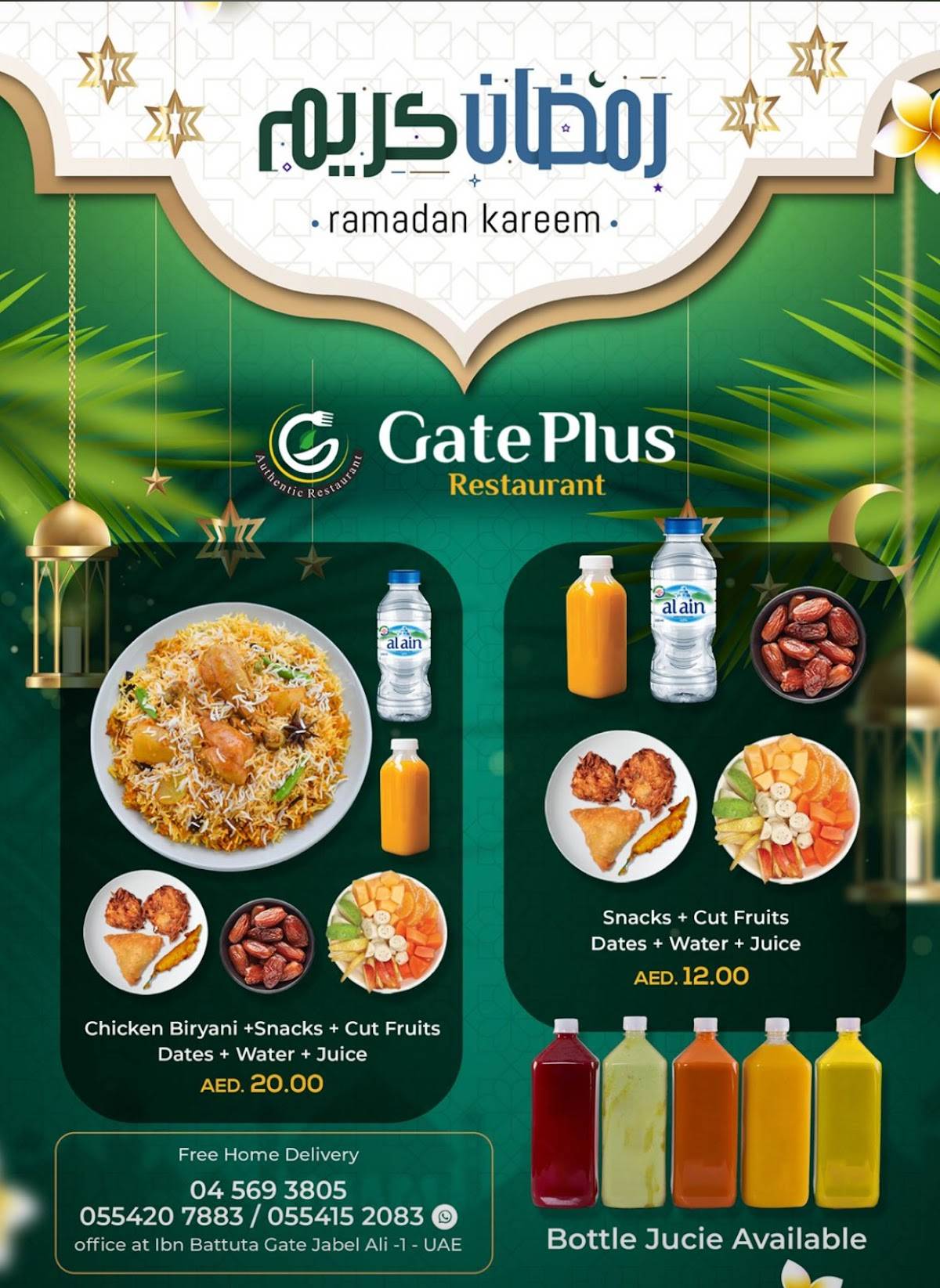 Menu at GATE PLUS RESTAURANT, Dubai