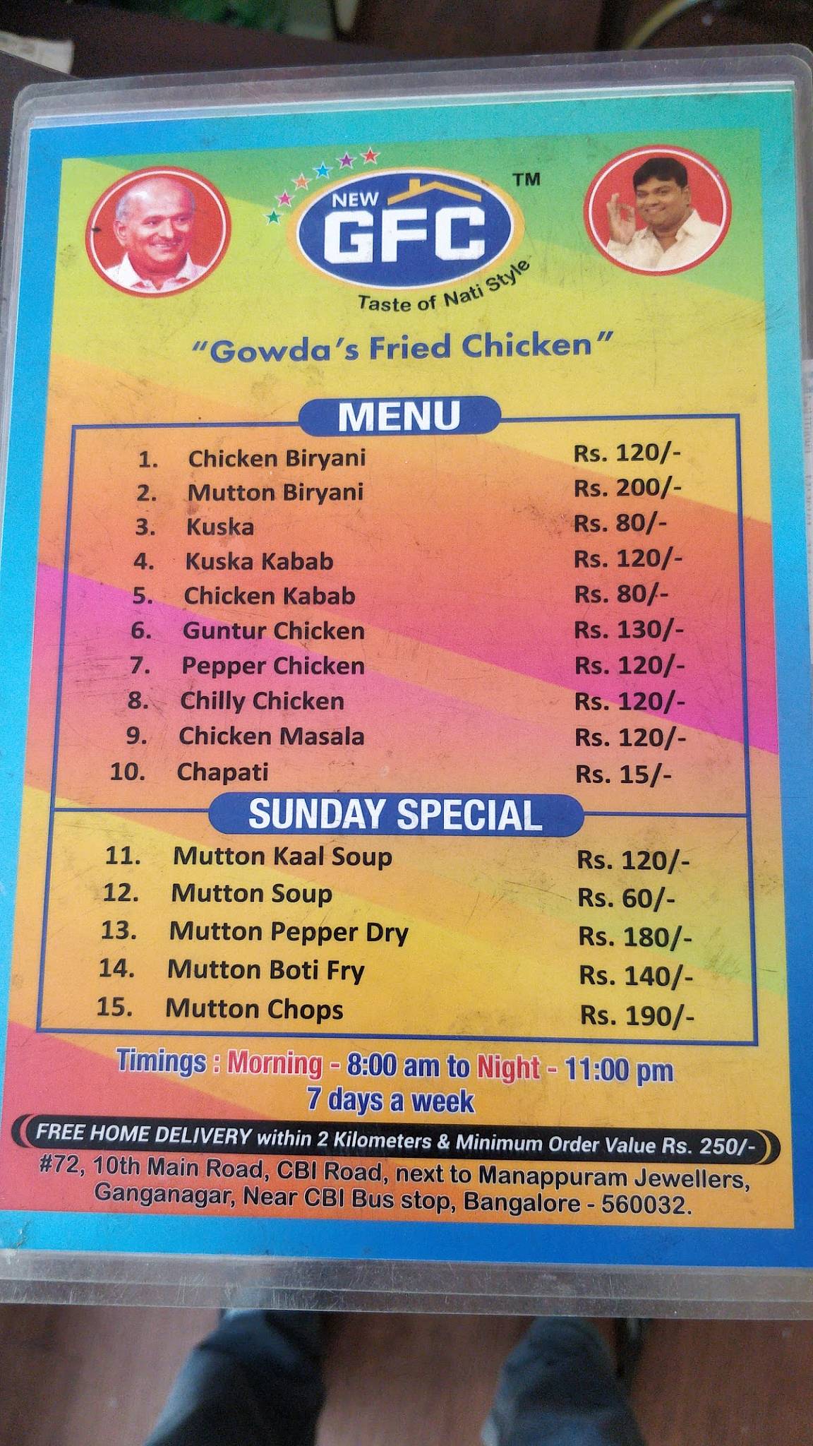 Menu at GFC Biryani, Bengaluru, # 72