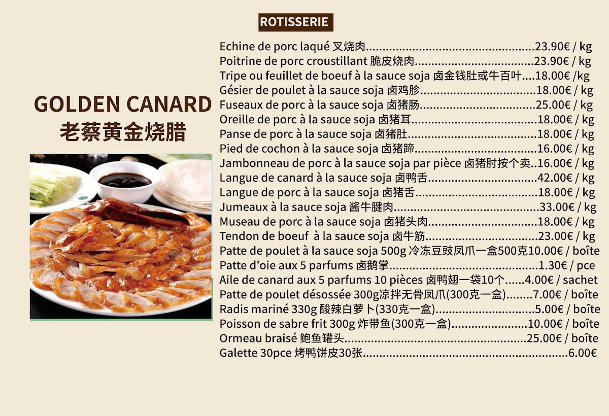 Menu au 老蔡黄金烧腊 GOLDEN CANARD restaurant, Paris
