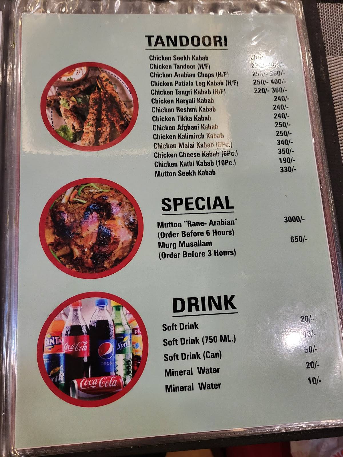 Menu at GRAND BIRYANI MAHAL, Bihar Sharif