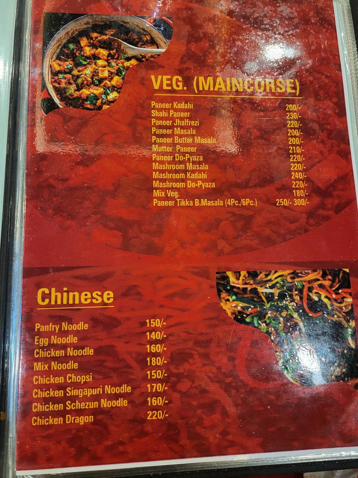 Menu at GRAND BIRYANI MAHAL, Bihar Sharif
