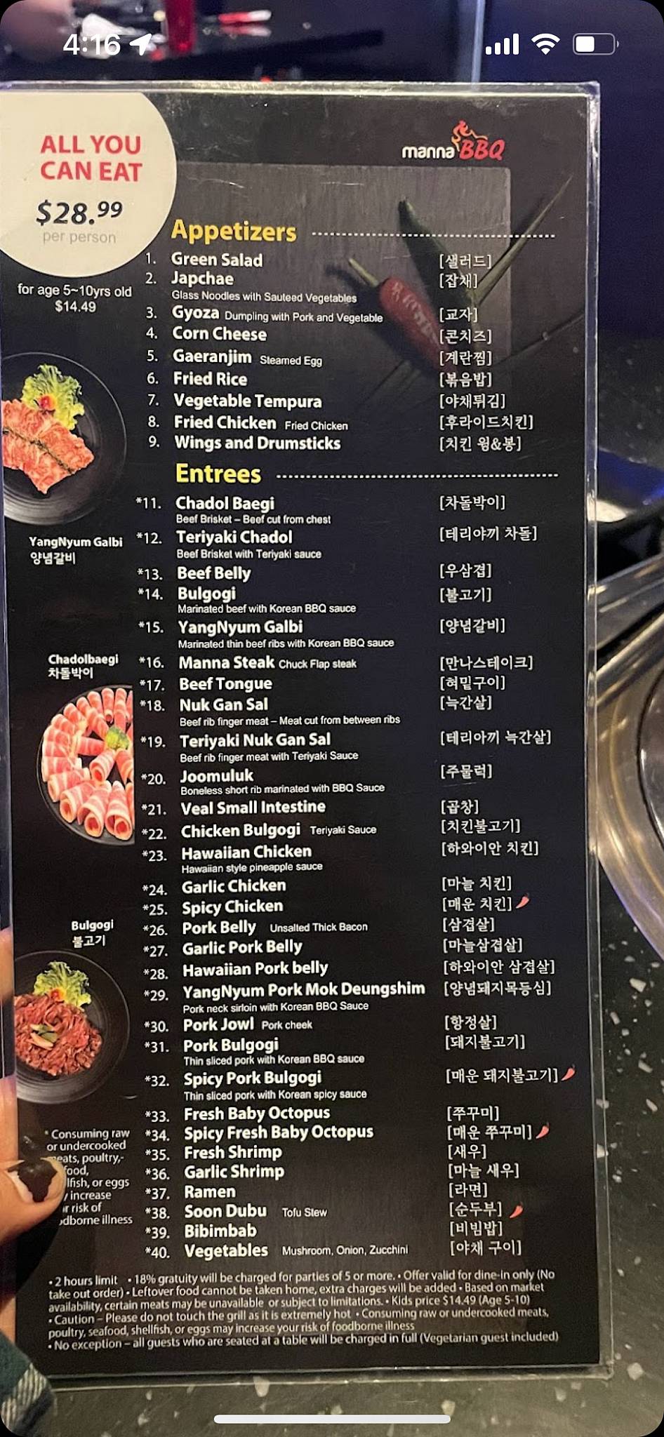 Menu at Manna BBQ, Glendale, N Sunset Blvd Suite E100