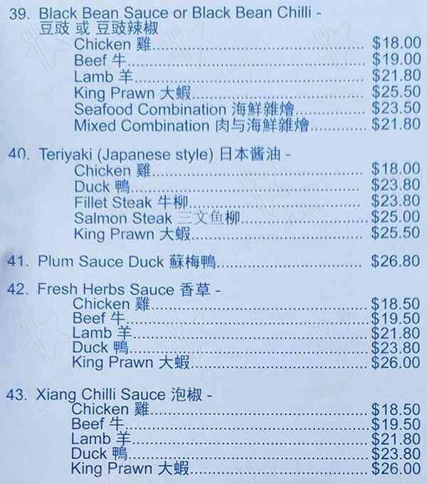 Menu at Golden Chef Asian Cuisine restaurant, Manly