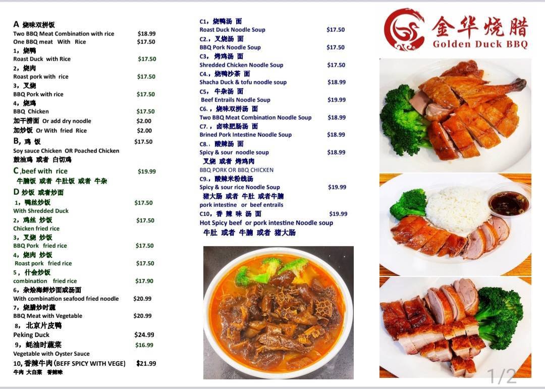 Menu at Golden Duck BBQ, Biggera Waters