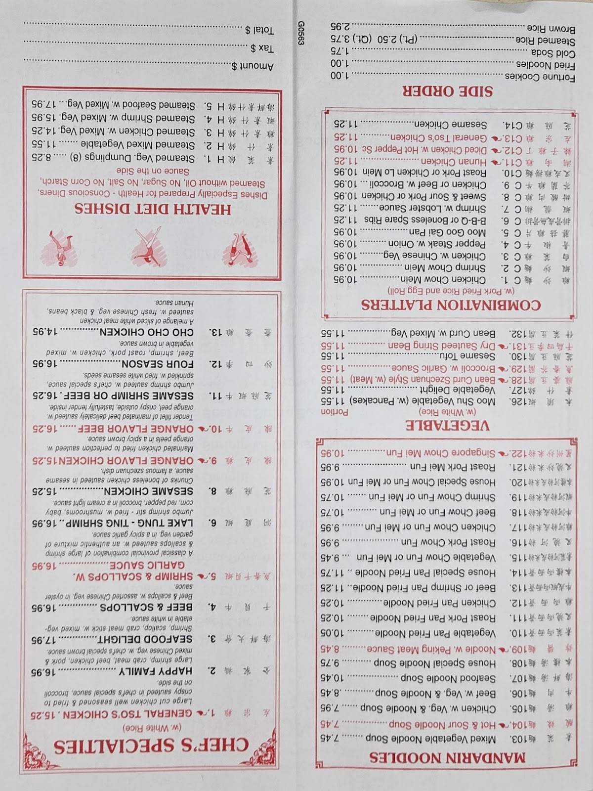 Menu at Golden House Restaurant, Rutherford