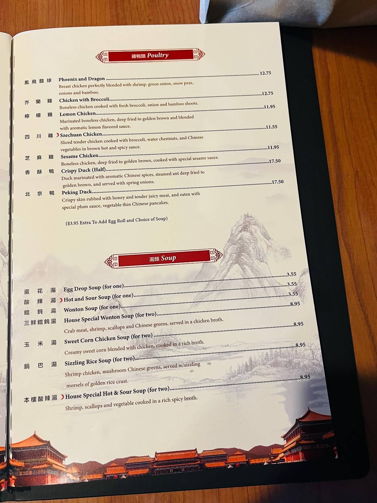 Menu at Golden Phoenix restaurant, Rapid City