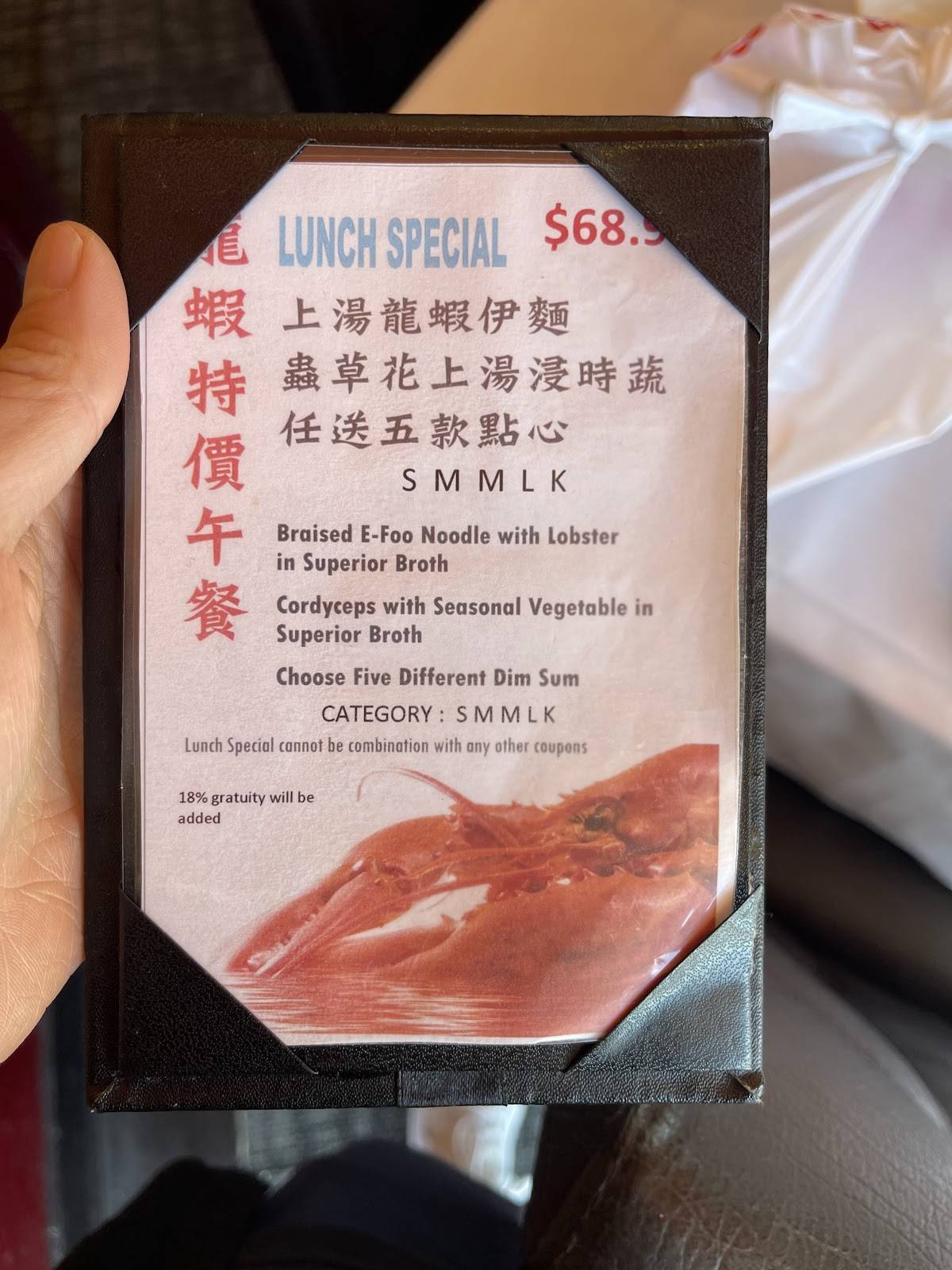 Menu at Golden Sand Harbor restaurant, Dublin, Amador Valley Blvd