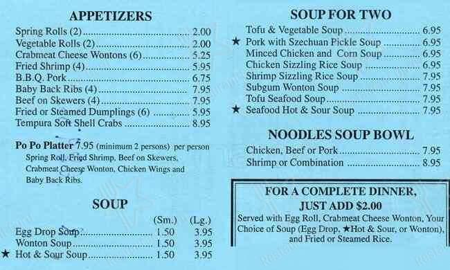 Menu at Golden Wok restaurant, Aurora, E Hampden Ave