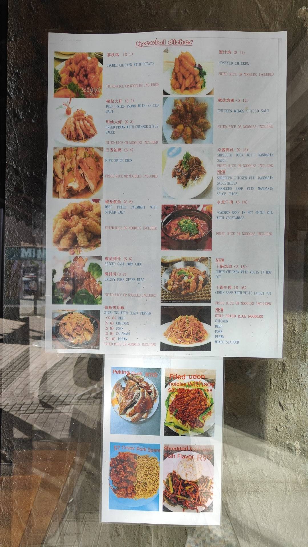 Menu at Good Flavor Chinese Restaurant Nina Park Nina Park, Akasia, 235 ...
