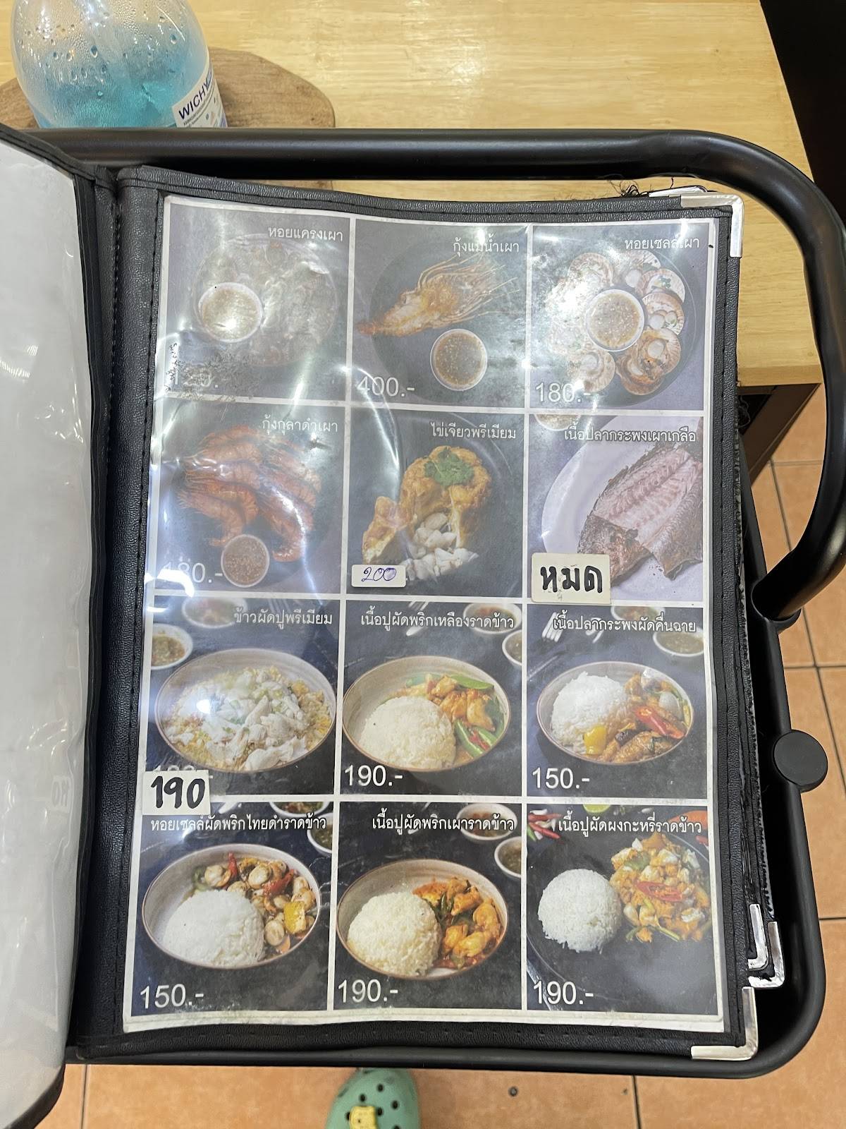 Menu at Gowlek Suki restaurant, Khlong Yong