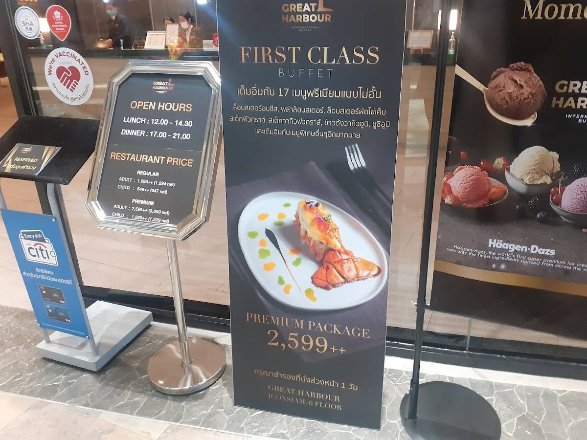 Menu at Great Harbour International Buffet, IconSiam 6th Floor ...