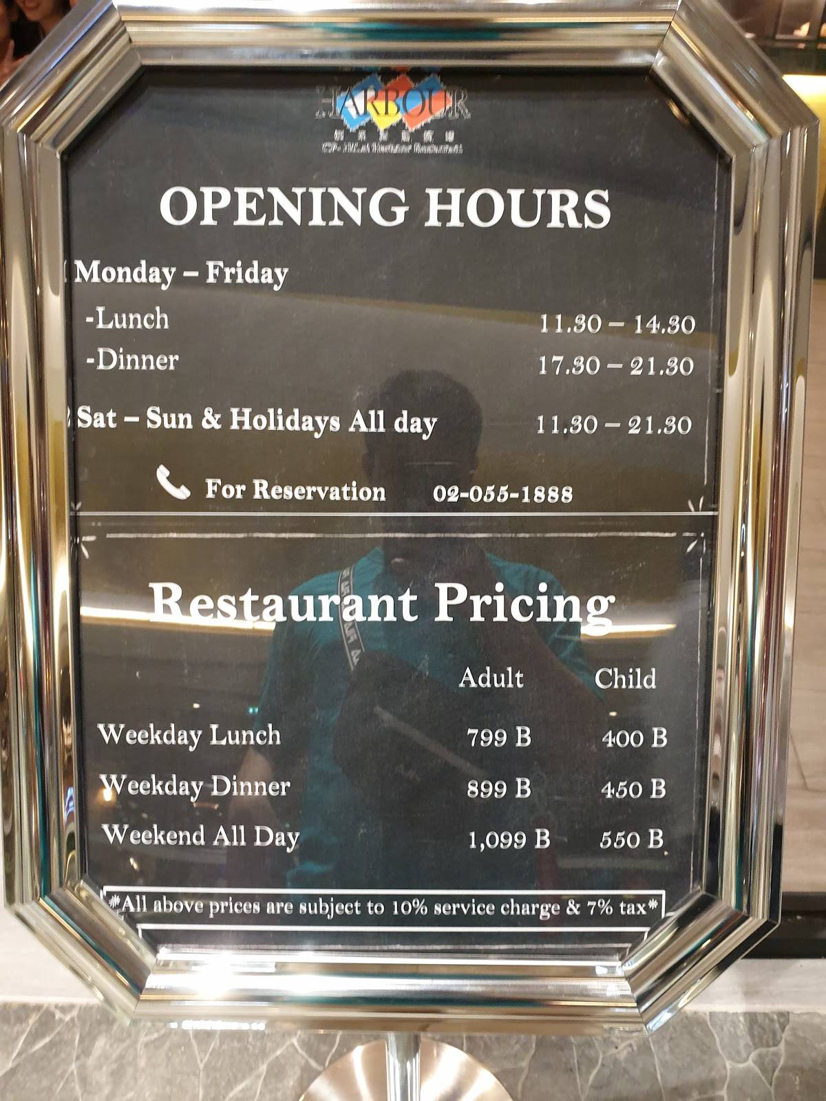 Menu at Great Harbour International Buffet restaurant, Bangkok
