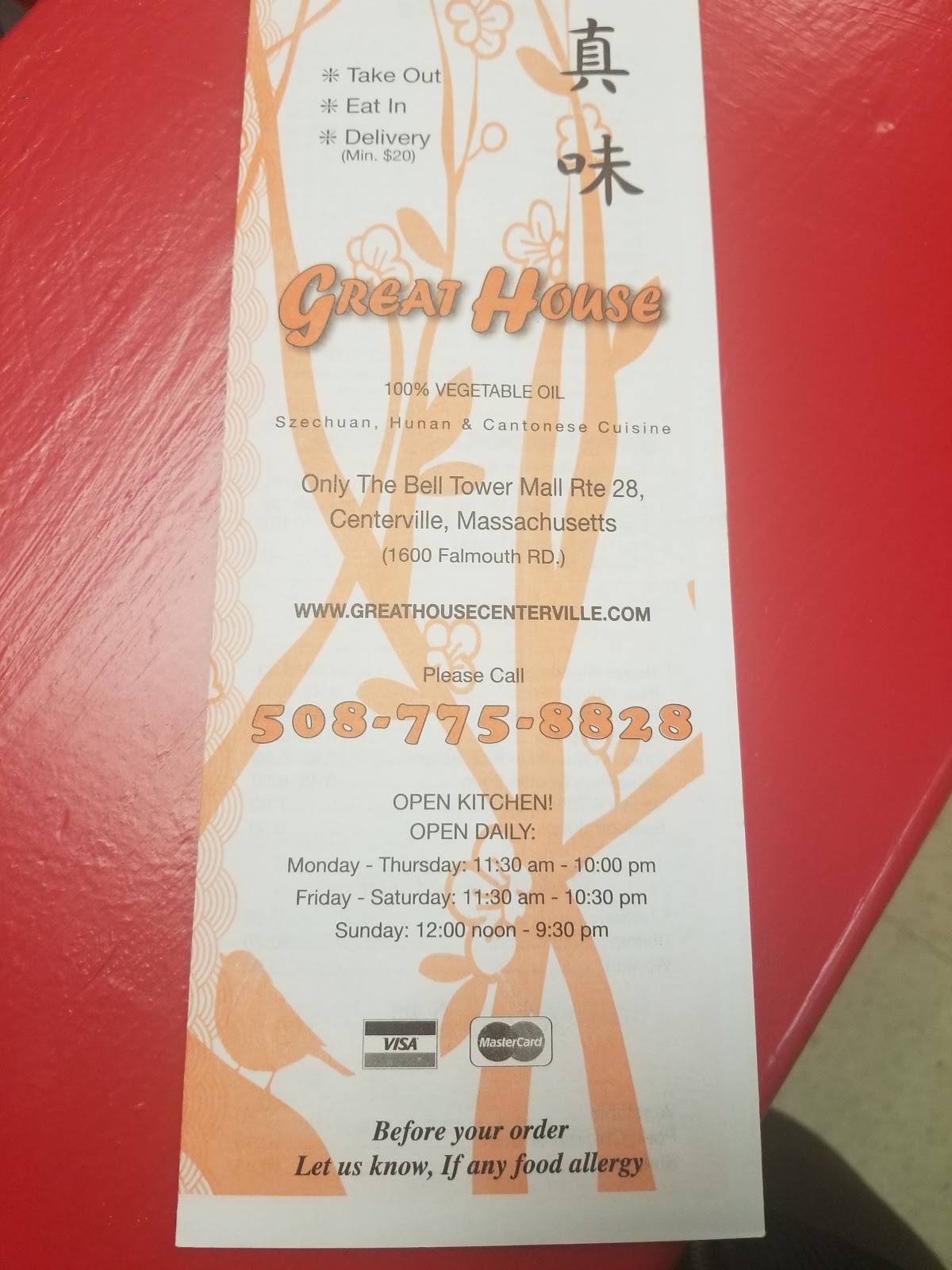Menu at Great House Centerville restaurant, Barnstable