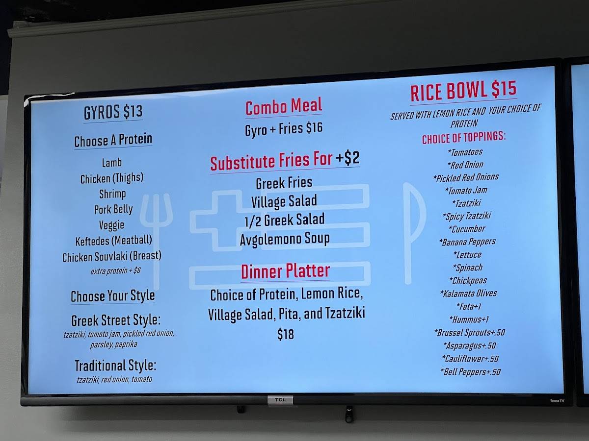 Menu at Greek Street restaurant, Centerville
