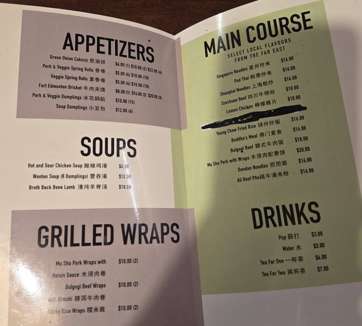 Menu at Green Onion Cake Man restaurant, Edmonton