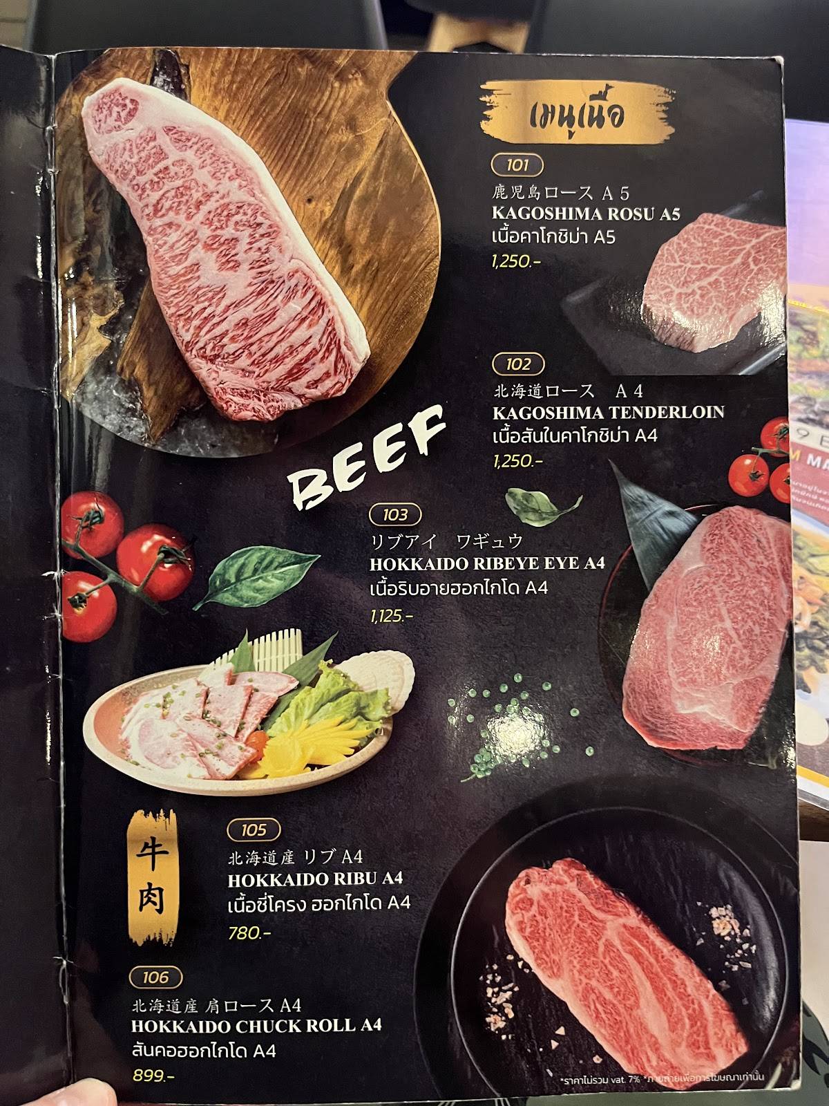 Menu at HACHI KYU restaurant, Bangkok, 858 Charoen Nakhon 30 Alley