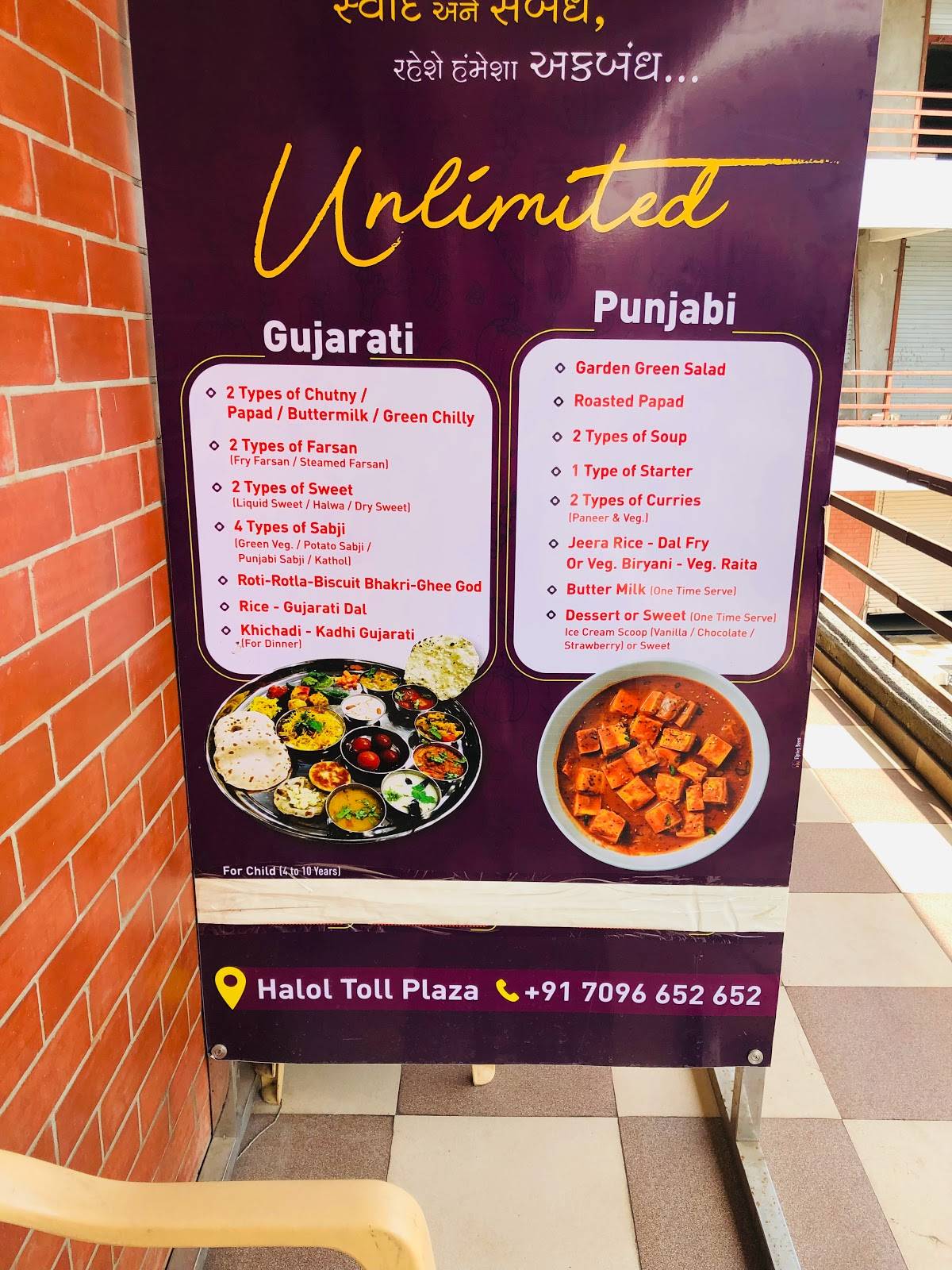 Menu at Sasumaa Gujarati Thali & Multi Cuisine Restaurant (Halol), Halol