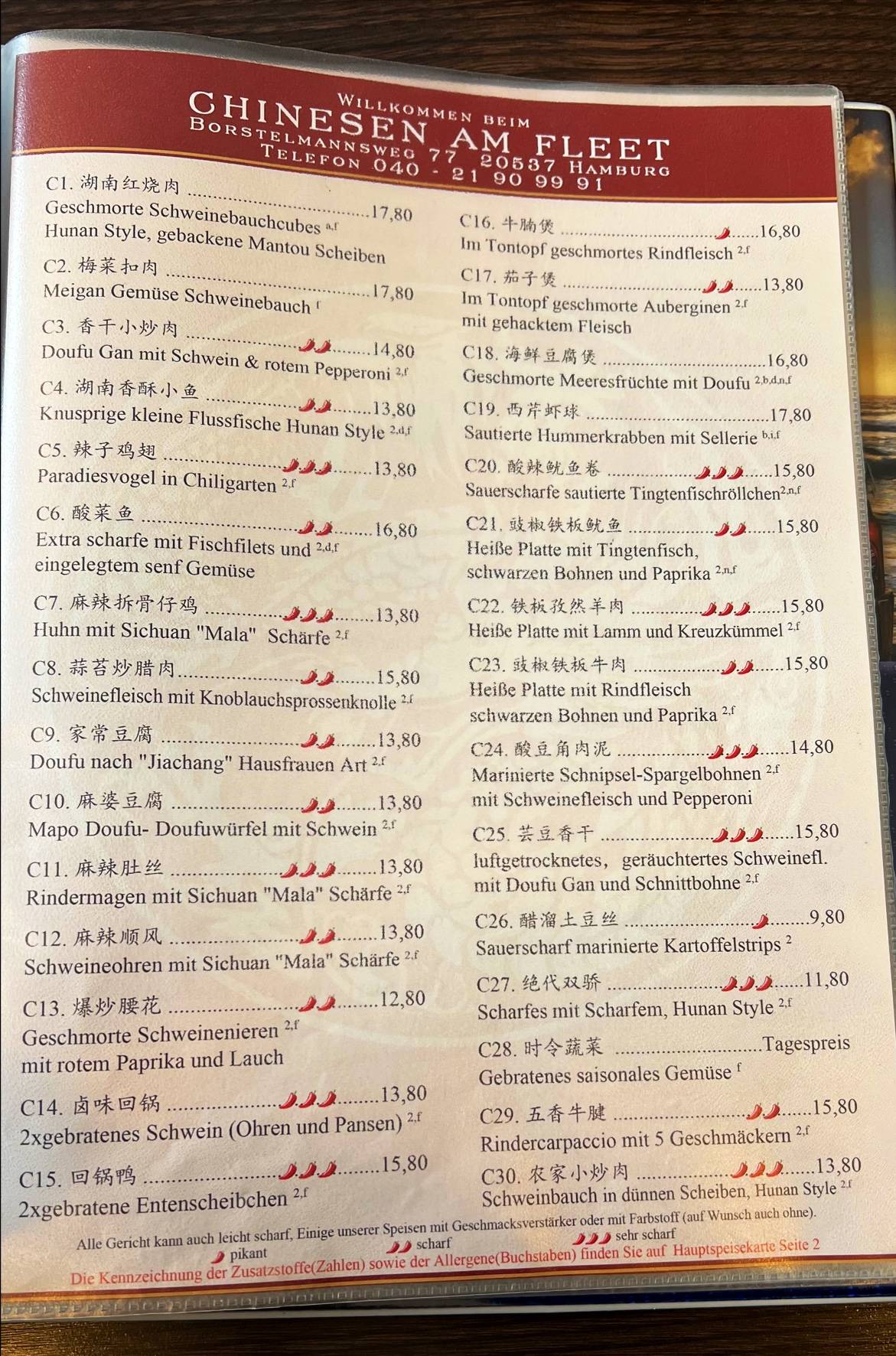 Speisekarte von Restaurant Der Chinese Am Fleet, Hamburg