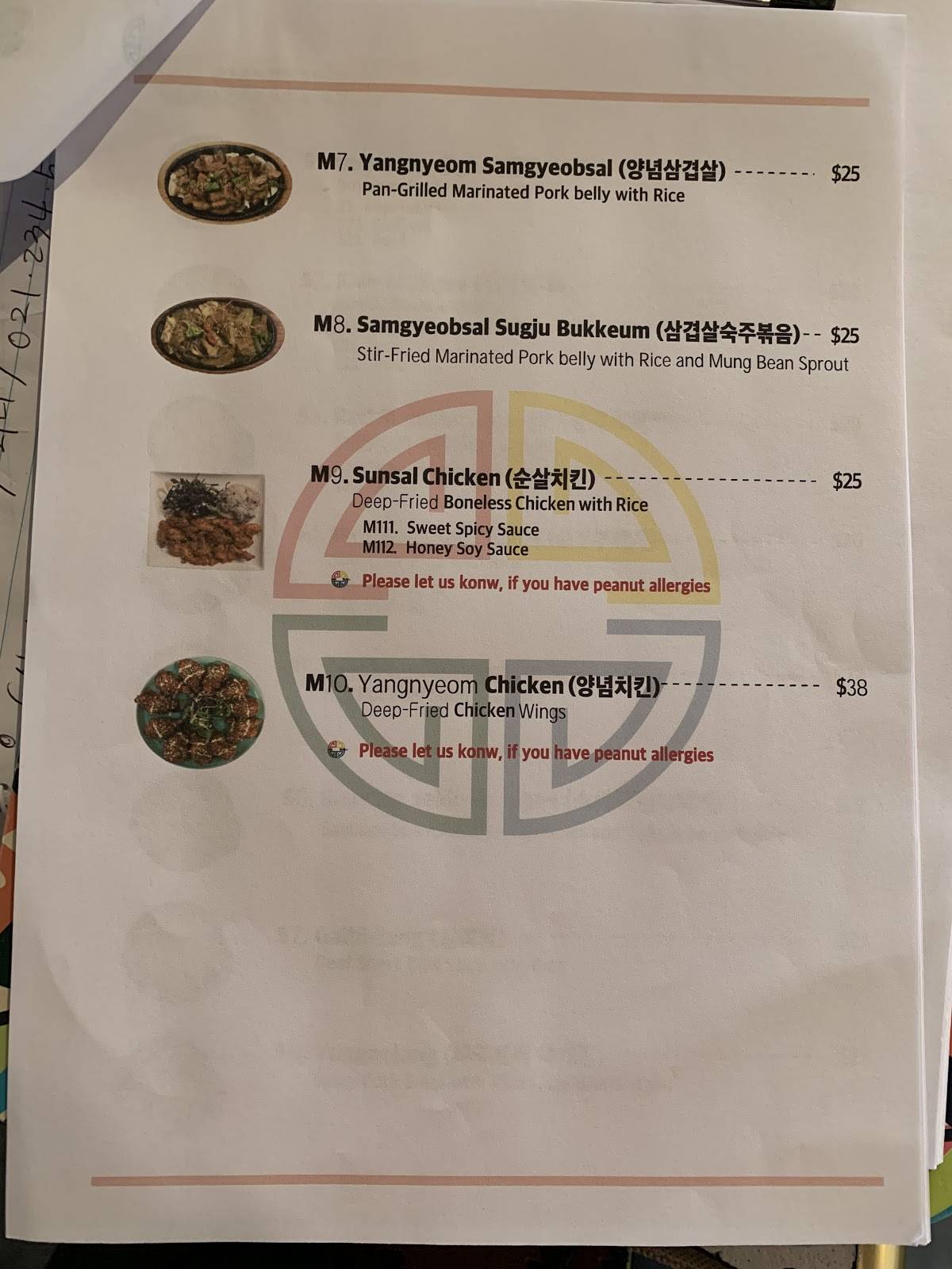 Menu at Han River Korean Restaurant, Lower Hutt