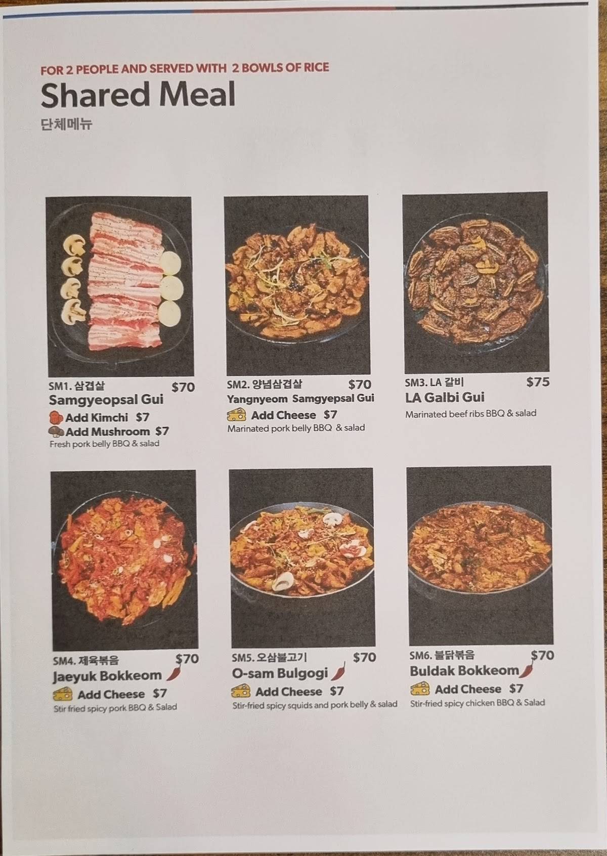 Menu at Han River Korean Restaurant, Lower Hutt