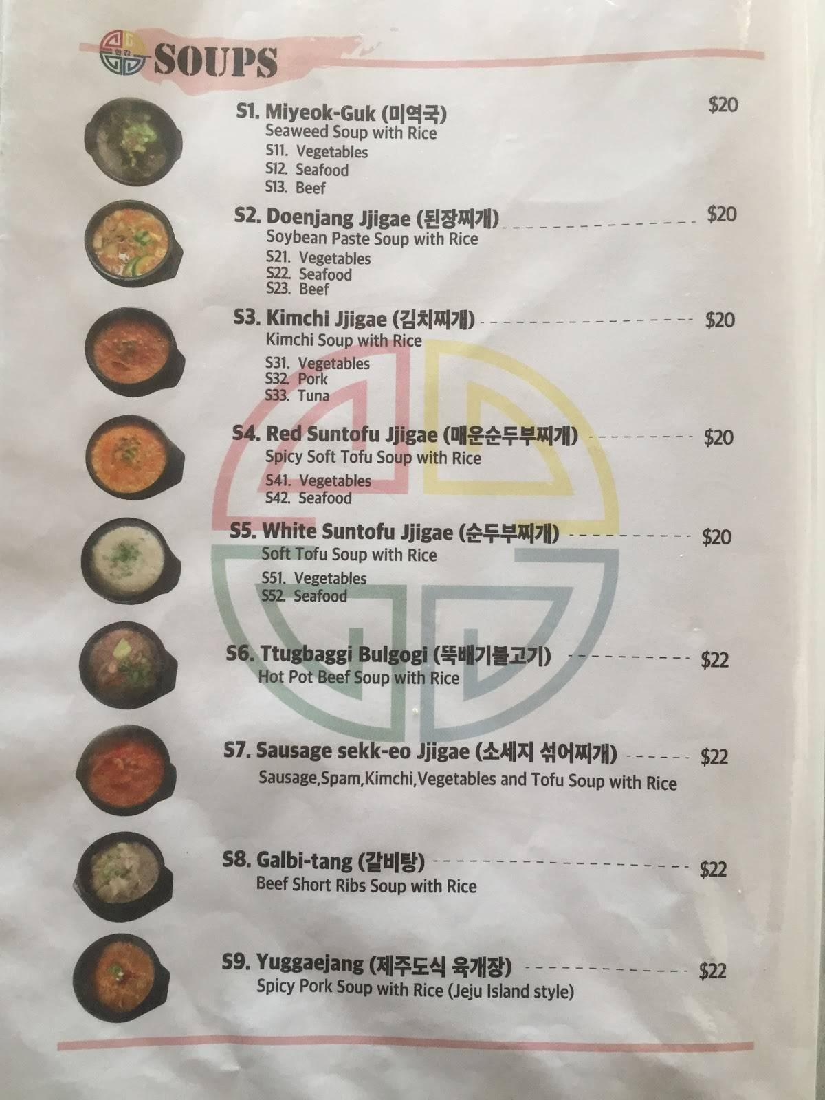 Menu at Han River Korean Restaurant, Lower Hutt