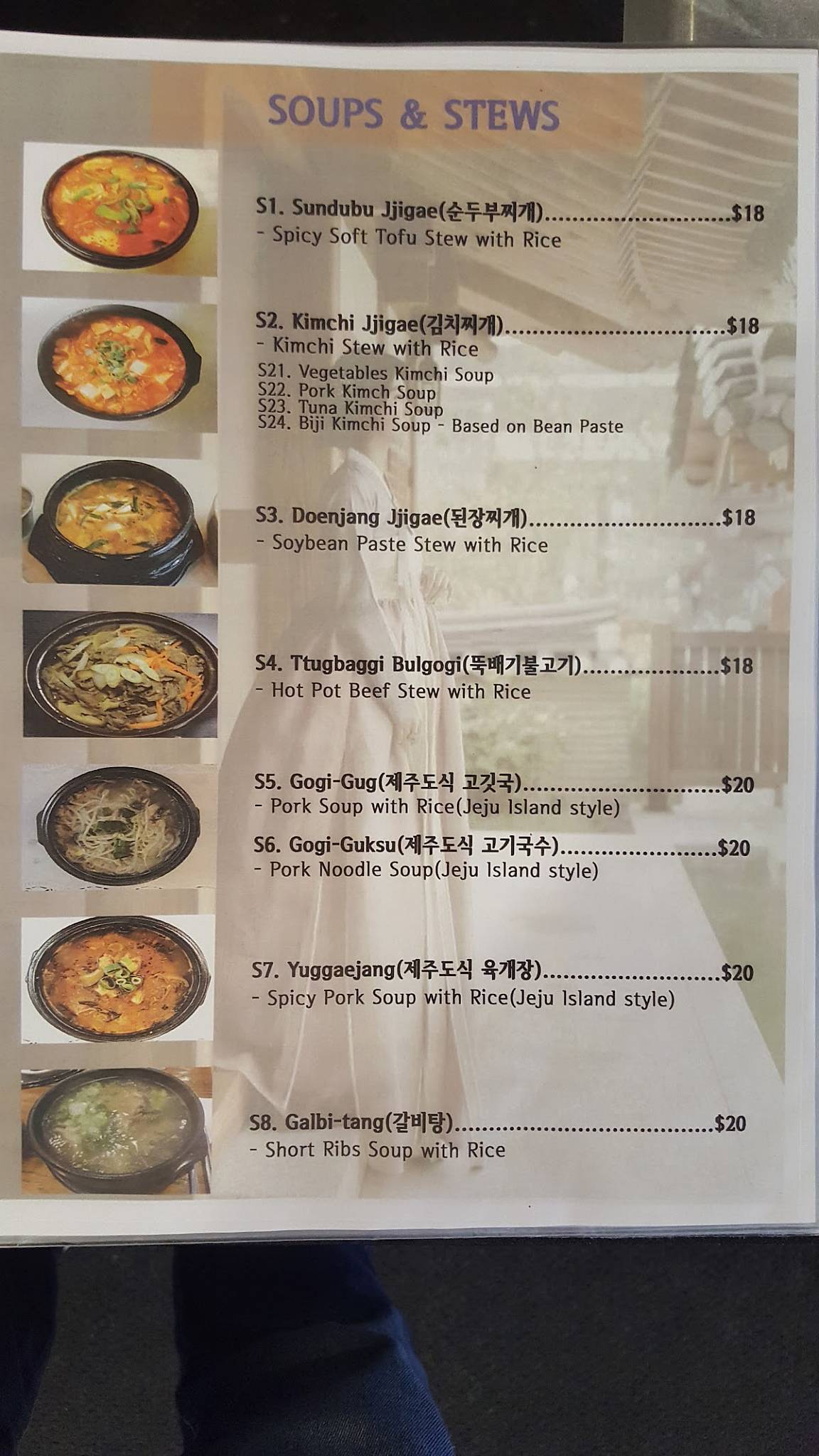 Menu at Han River Korean Restaurant, Lower Hutt