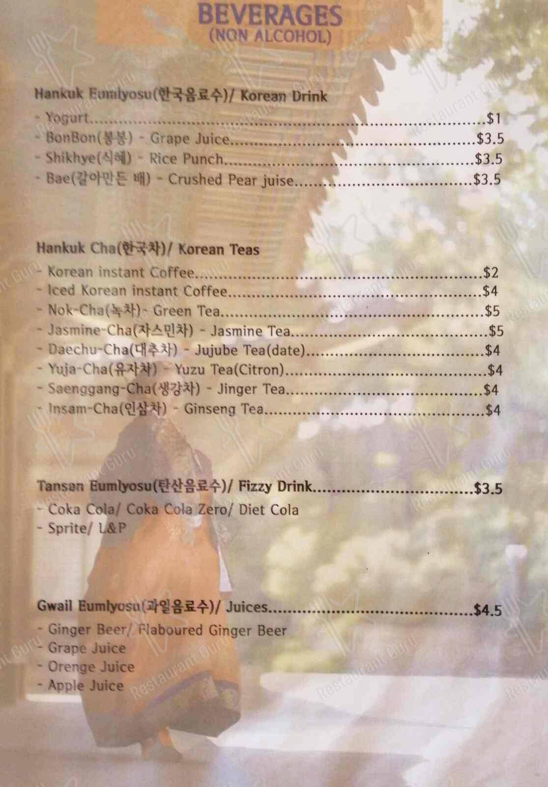 Menu at Han River Korean Restaurant, Lower Hutt