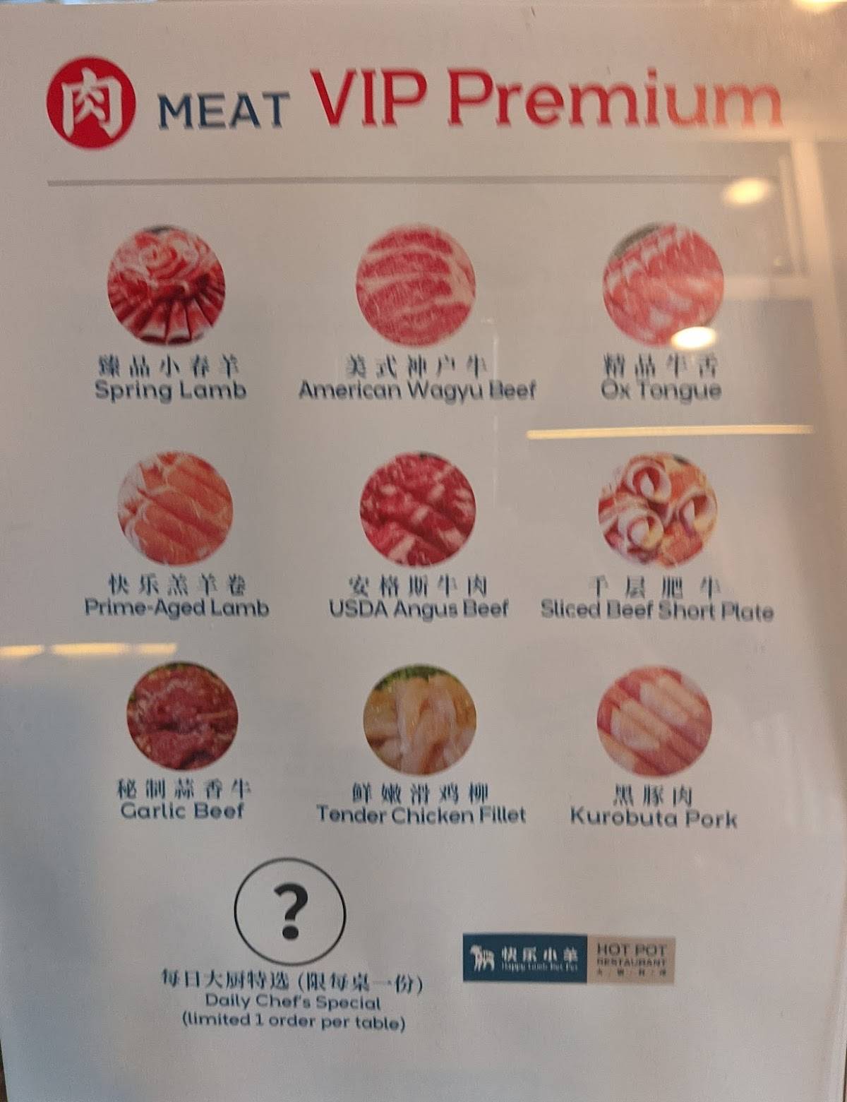 Menu at Happy Lamb Hot Pot, Edison restaurant, Edison