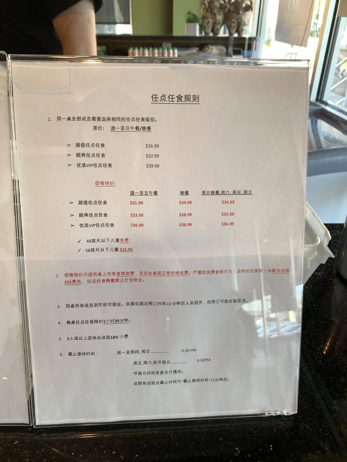 Menu at Happy Lamb Hot Pot, Edison 快乐小羊 restaurant, Edison