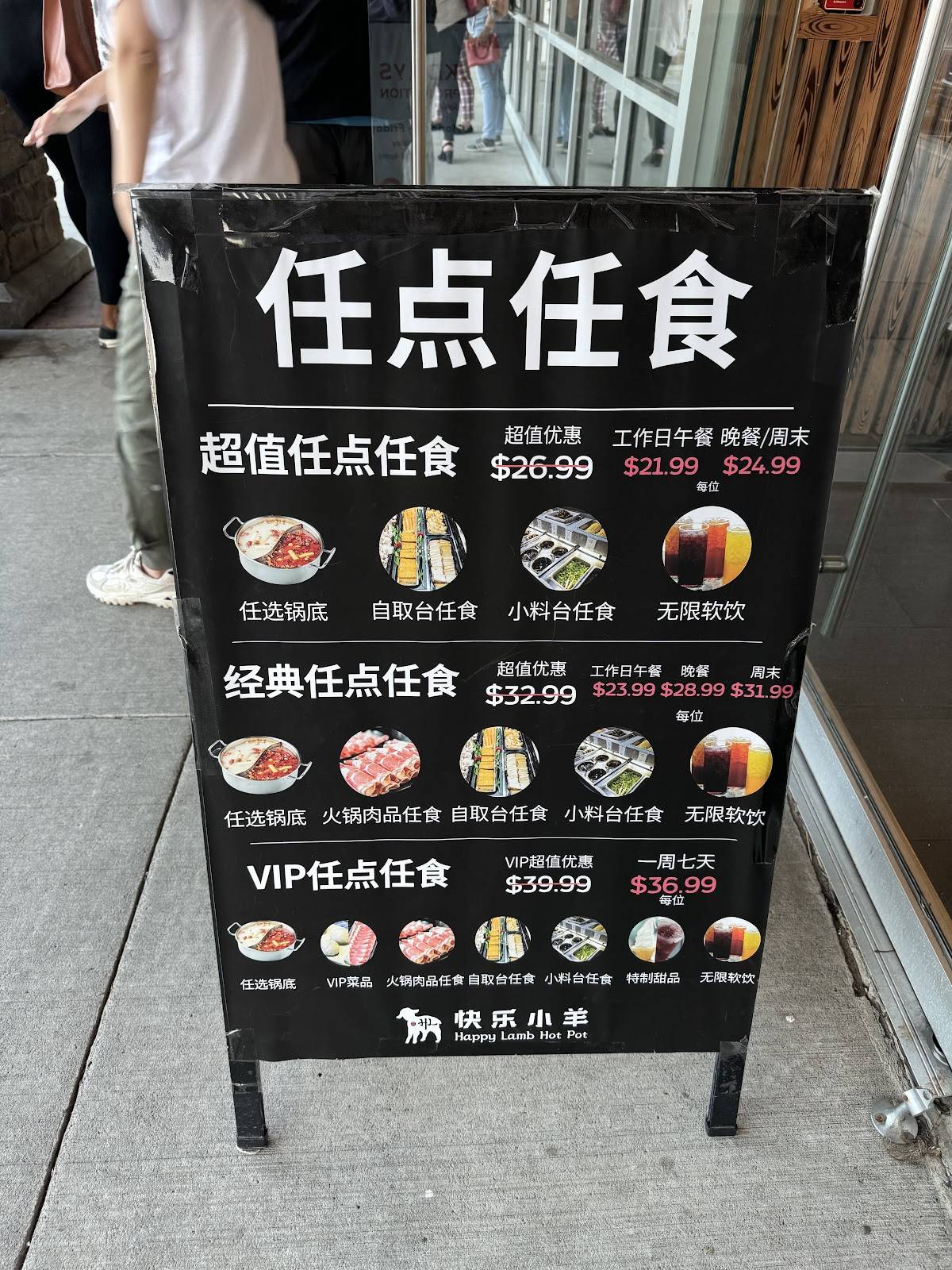 Menu at Happy Lamb Hot Pot, Edison restaurant, Edison